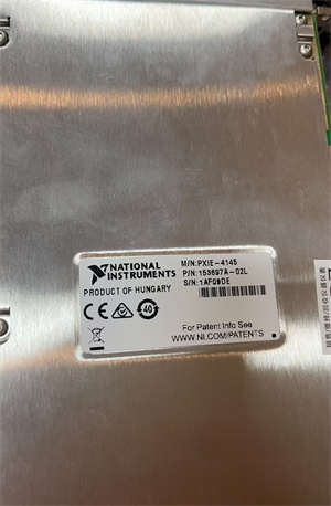 PXIE-4145 - 山西鑫业达